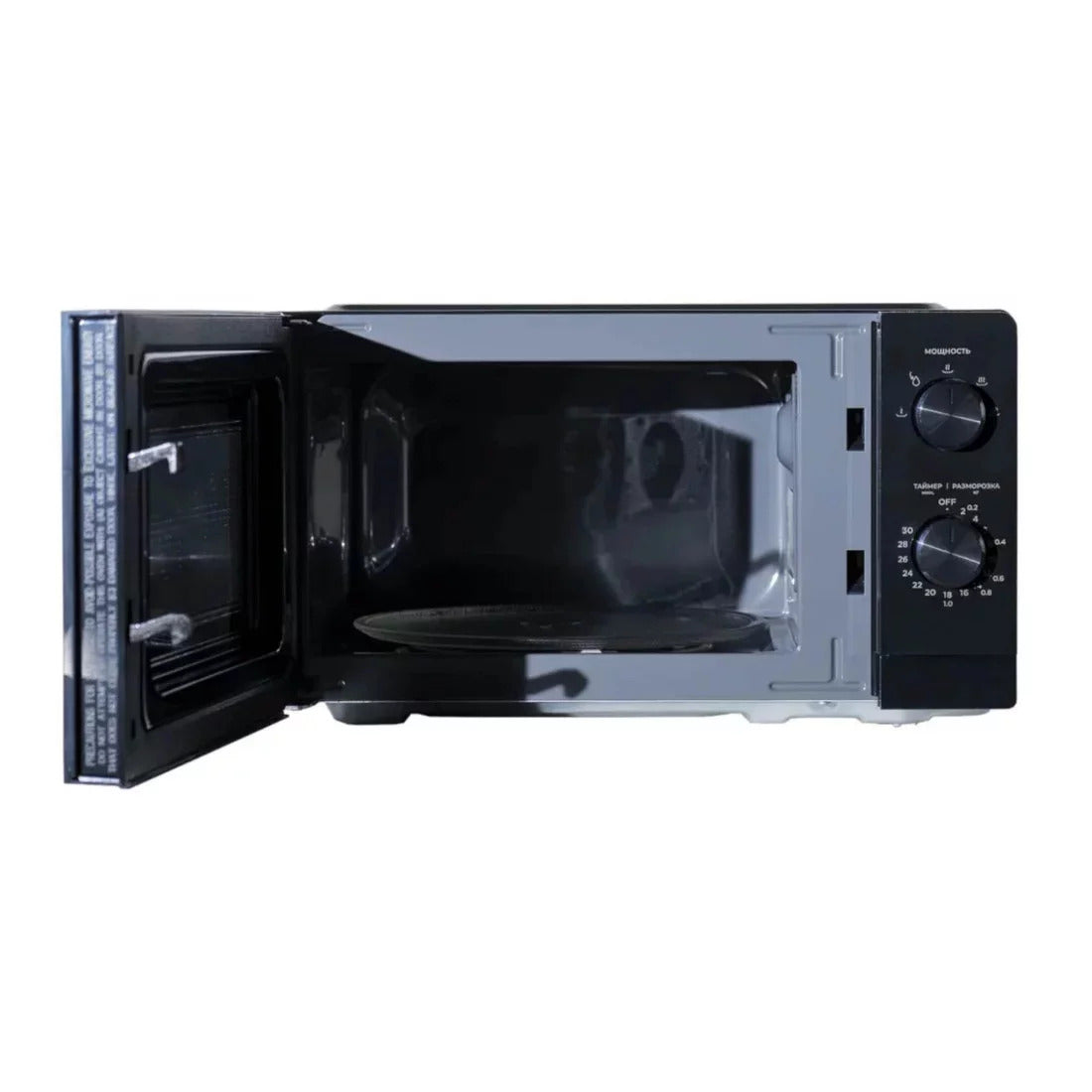 MIDEA FOUR A MICRO-ONDE 20L - INVERTER QUATTRO - 700W - MM7P012MZ-B ...